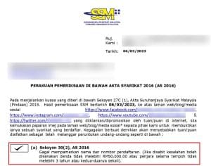 Display Registered Company Name and Number In Your Website